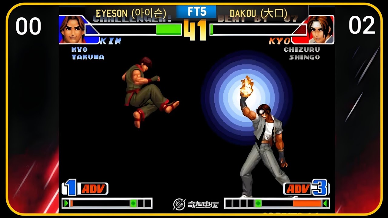 KOF 98 - Eyeson (艾森) Vs Dakou (大口) FT5 [26/01/2025] 赢200.输100 - YouTube