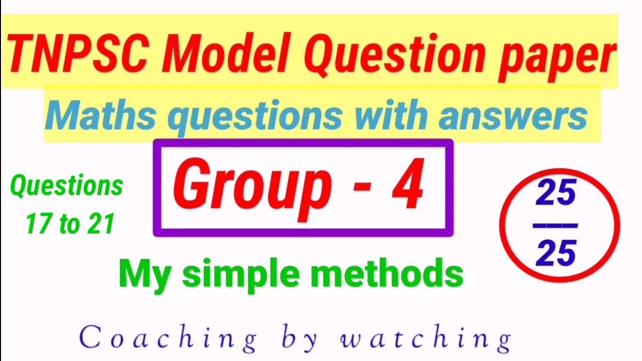 TNPSC group 4 Model Question paper-2022 | maths questions answer| Daily ...