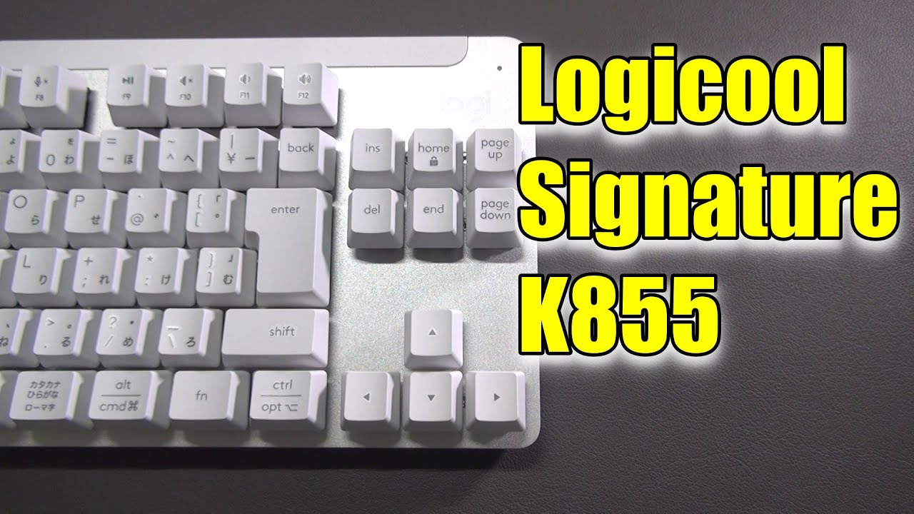 【Logicool K855】 メカニカルでワイヤレスなエントリーモデルのキーボード。イマイチな部分も。 - YouTube