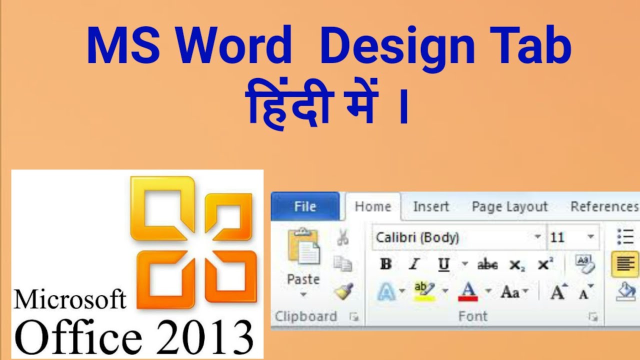 Ms Word Design Tab In Hindi Ms Word 2013 Design Tab Ms Word By ms-word-design-tab-in-hindi-ms-word-2013-design-tab-ms-word-by