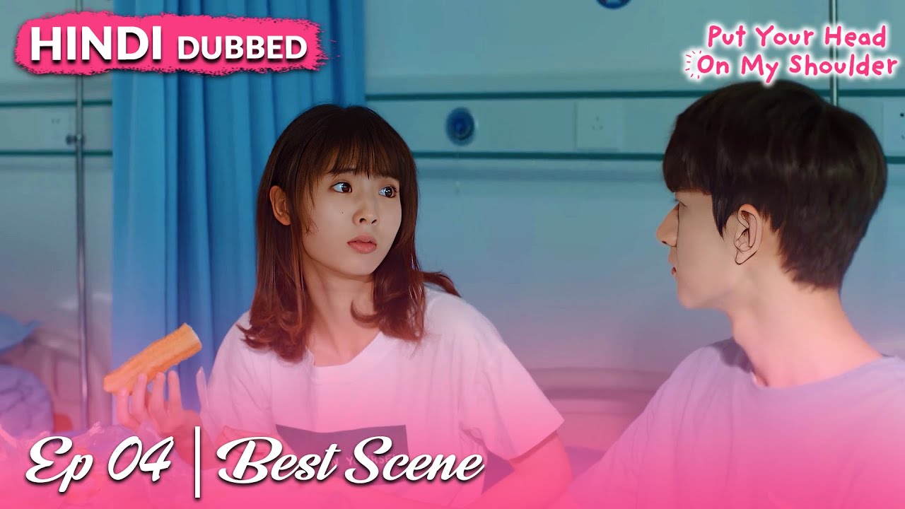 Put your head on my shoulder【HINDI DUB 】Best Scene Ep 04 | Chinese ...