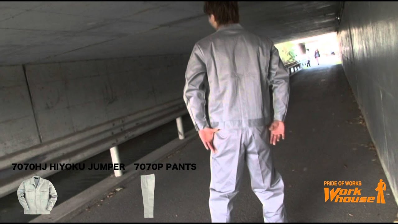 BURTLE（バートル）7070SERIES 7070 7650 7070P - YouTube