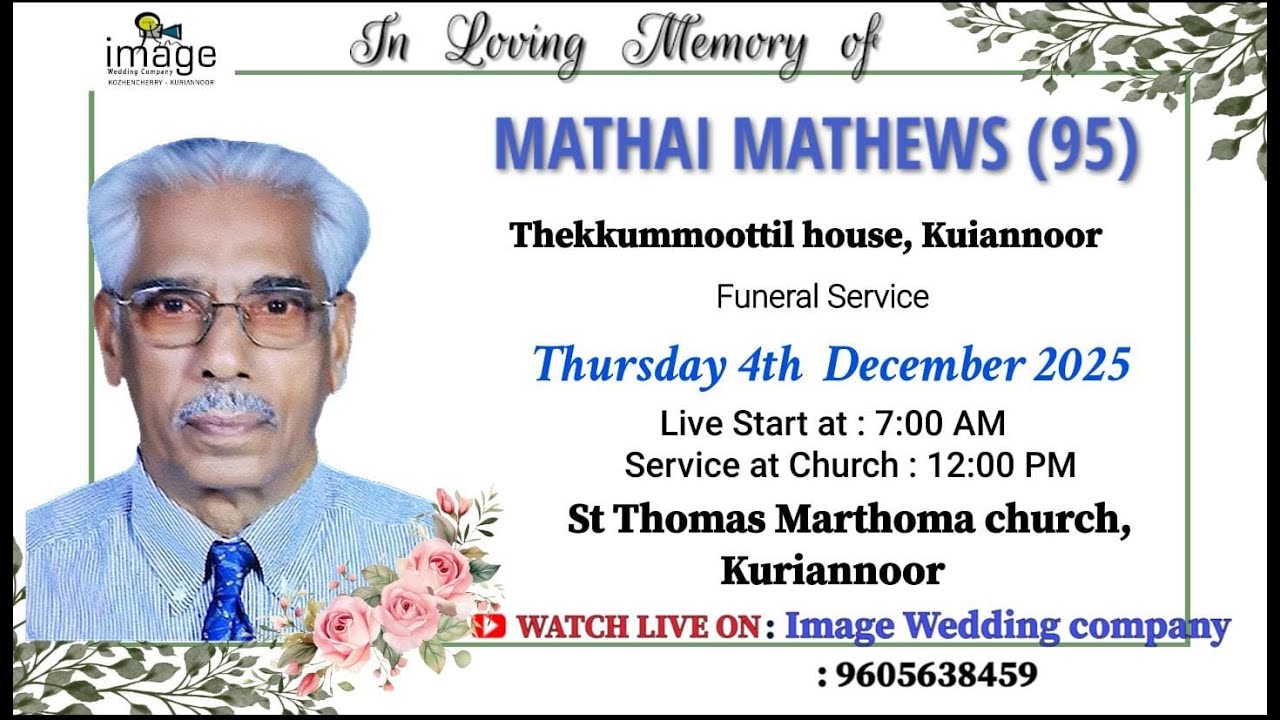 MATHAI MATHEWS // THEKKUMMOOTTIL HOUSE // KUIANNOOR // 4-12-2025 ...