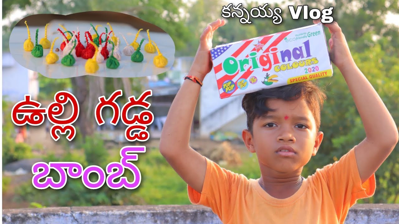 Type of Crackers 2 | Ulli gadda bomb | kannayya | Dasara Patakulu | Pop ...