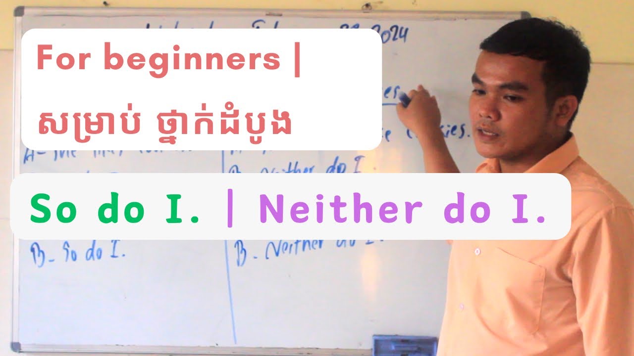So do I. & Neither do I. | For beginners / សម្រាប់ថ្នាក់ដំបូង - YouTube