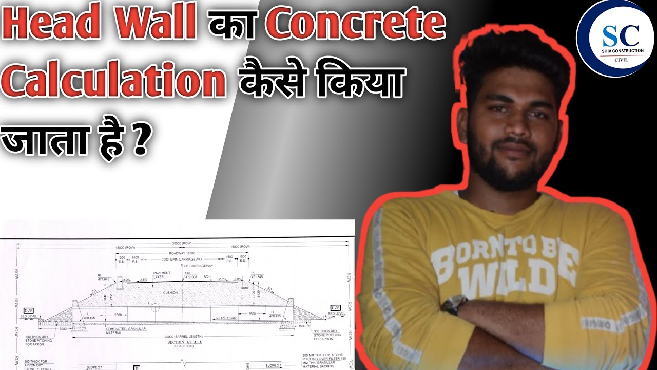 How to do Quantity Calculate for HPC Head Wall ? Easy solution हिंदी ...