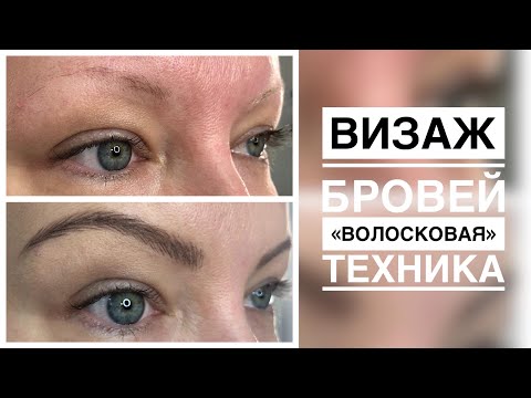 EYEBROW MAKEUP \