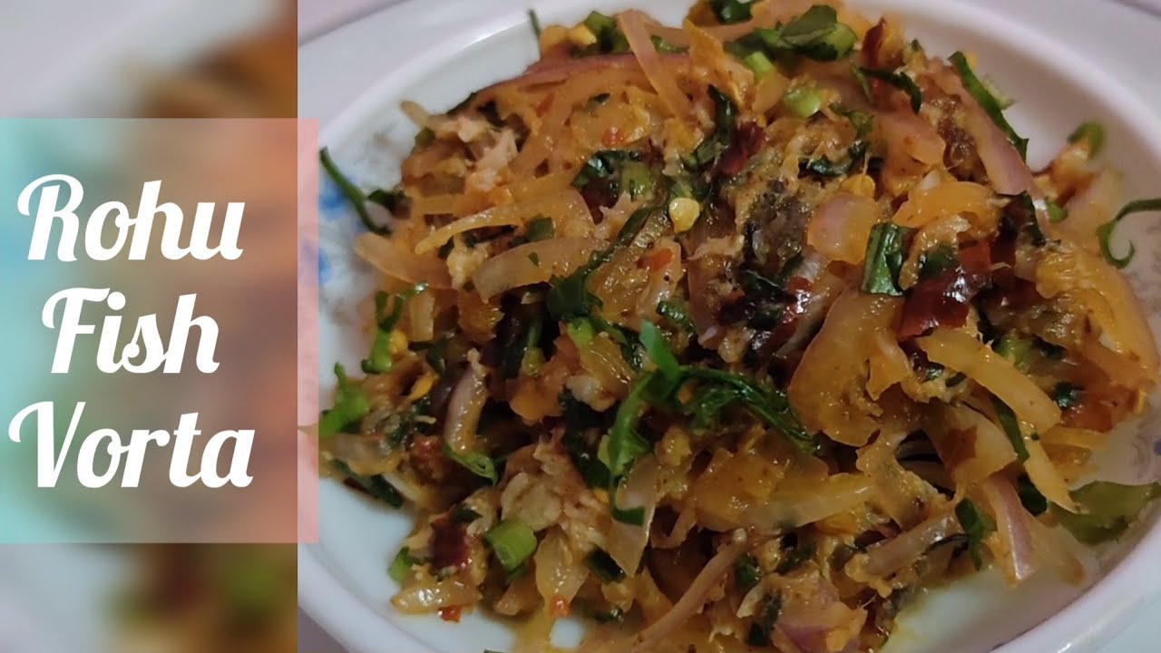 রুই মাছ ভর্তা | Rohu Fish Vorta | Written Recipe | 1 Minute recipe ...