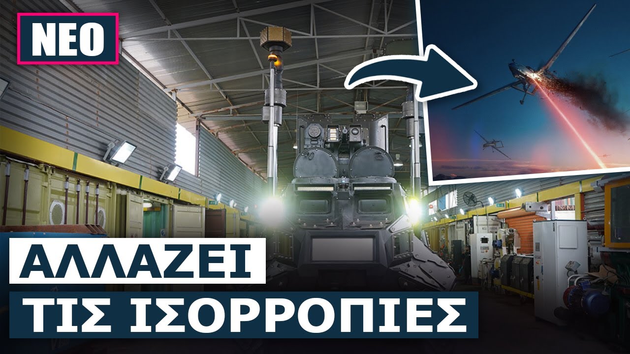 Θα «τηγανίζουμε» τα τουρκικά drones και ελικόπτερα με τον «Μινώταυρο ...