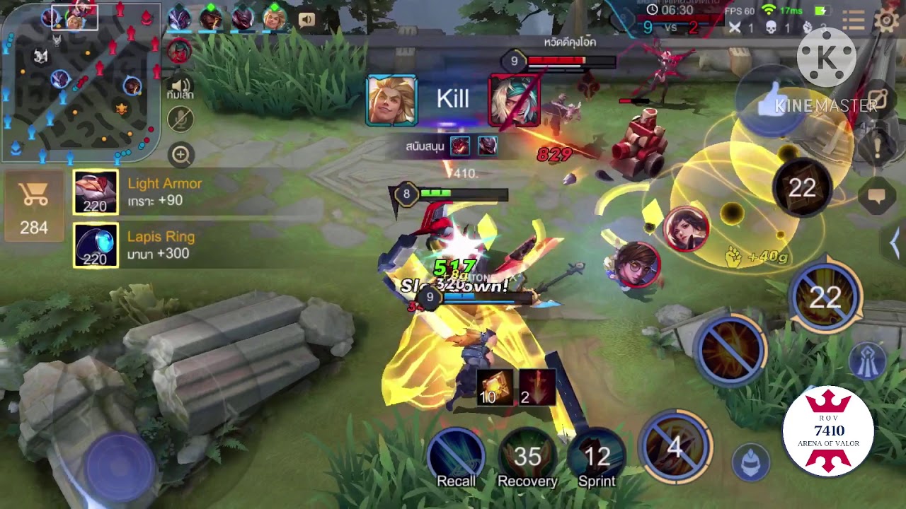 Rov : ep.3 maloch support - YouTube