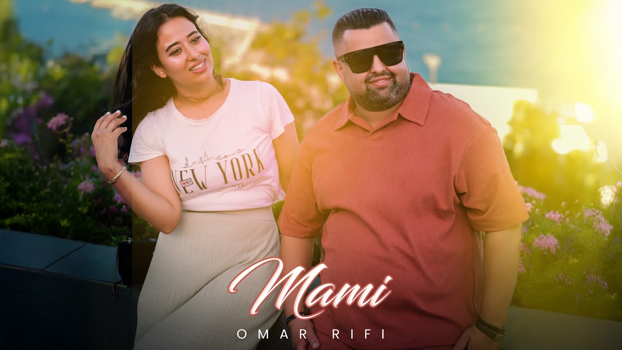 Omar Rifi - Mami (Clip Officiel) l 2025 - YouTube