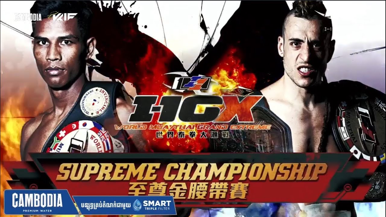 ឈឿន ល្វៃ(Chhoeun Lvey)🇰🇭Vs🇮🇹លូខាស(Lucas Lombardo)«Kun Khmer» - YouTube