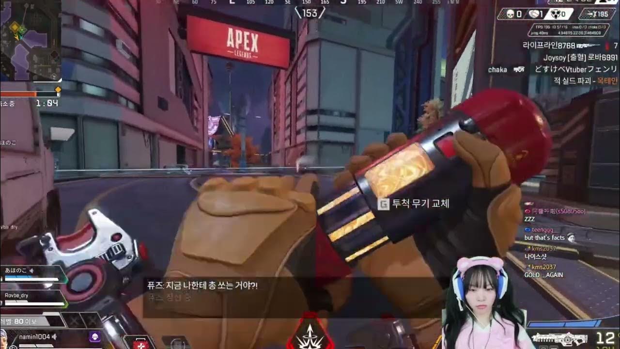 Namin's Apex (3) - YouTube