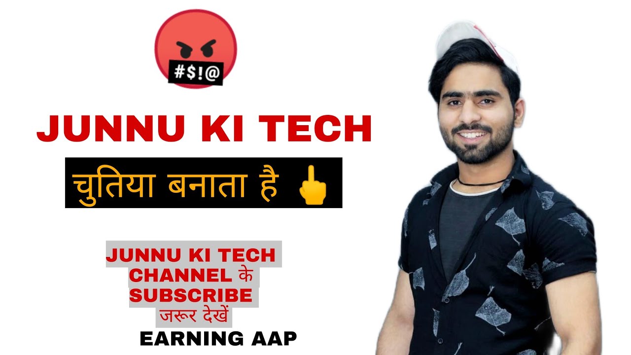 Junnu ki tech Channel के SUBSCRIBE जरूर देखें - YouTube
