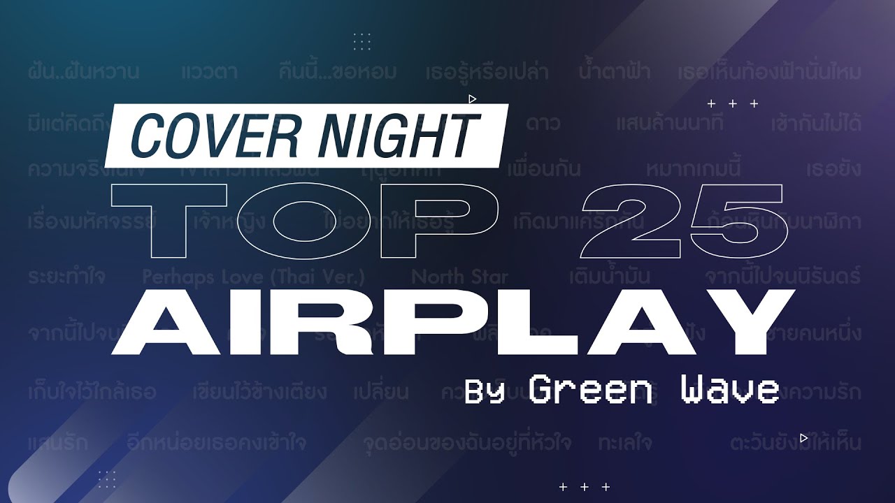 Playlist : COVER NIGHT TOP 25 Airplay by Green Wave - YouTube