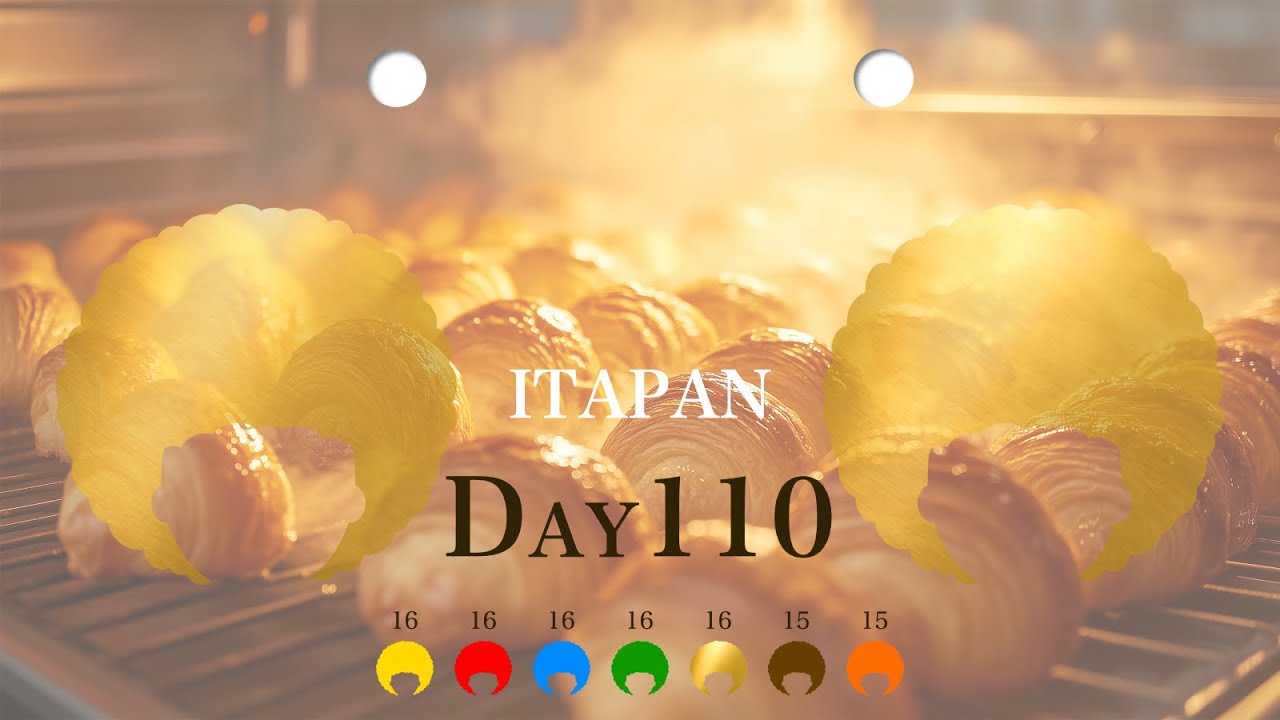 #イタパン DAY110 金曜日（16週目） - YouTube