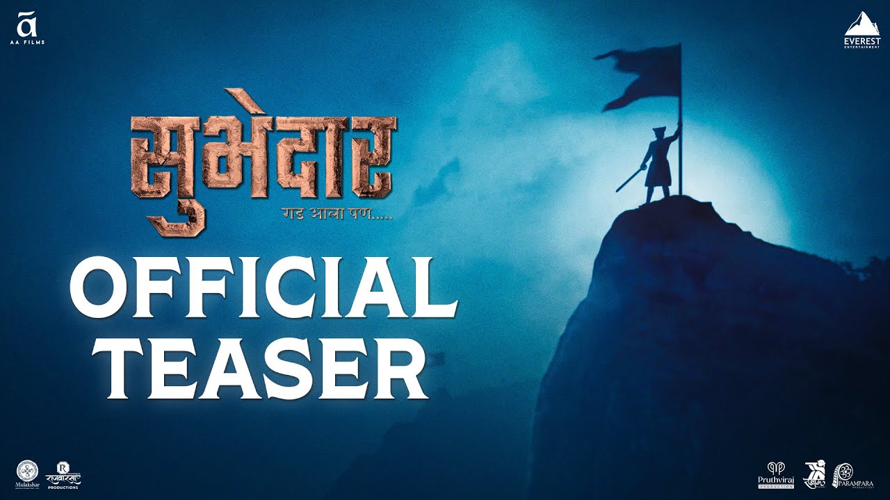 SUBHEDAR (सुभेदार) | OFFICIAL TEASER | 25th August 2023 | Digpal ...