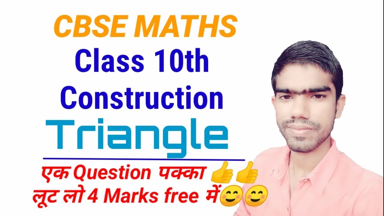 Construction Class 10th | Construction of Triangle - YouTube