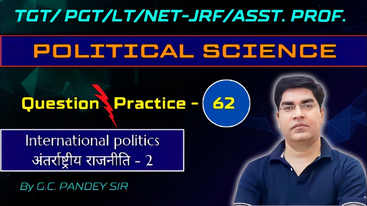 TGT/PGT/LT/NET-JRF/ASST.PROF/MPPSC/BPSC| Pol. Science | Ques.Prac. (Set ...