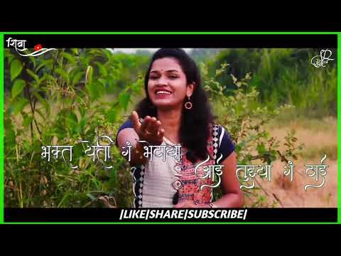 Aai Elvira new whatsapp status video 2019