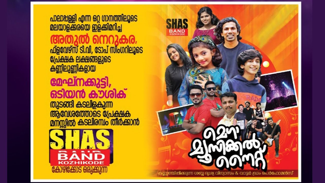 Mega Musical Night | Betherikal Kadappuram - YouTube
