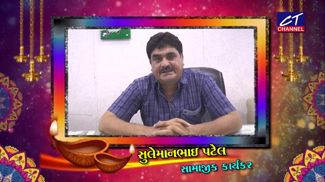 Suleman Patel - YouTube