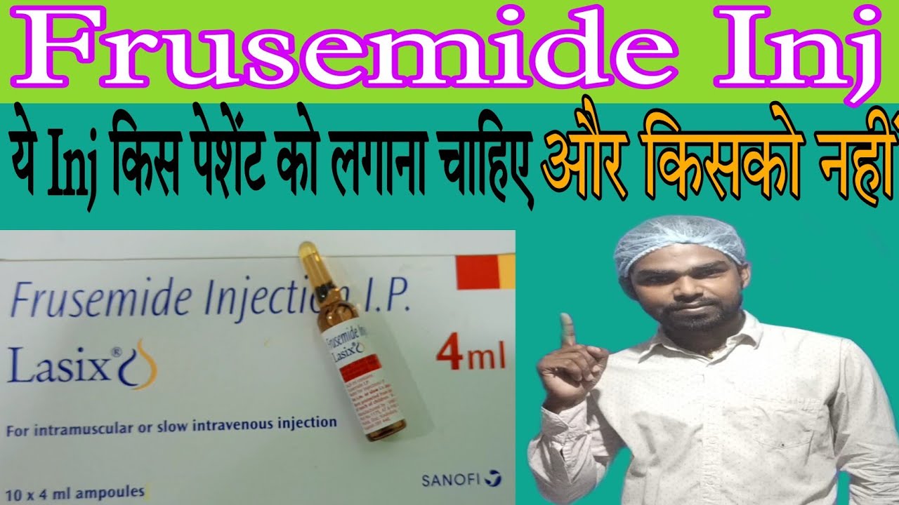 Lasix Injection | Frusemide Injection Uses and side effects in Hindi ...