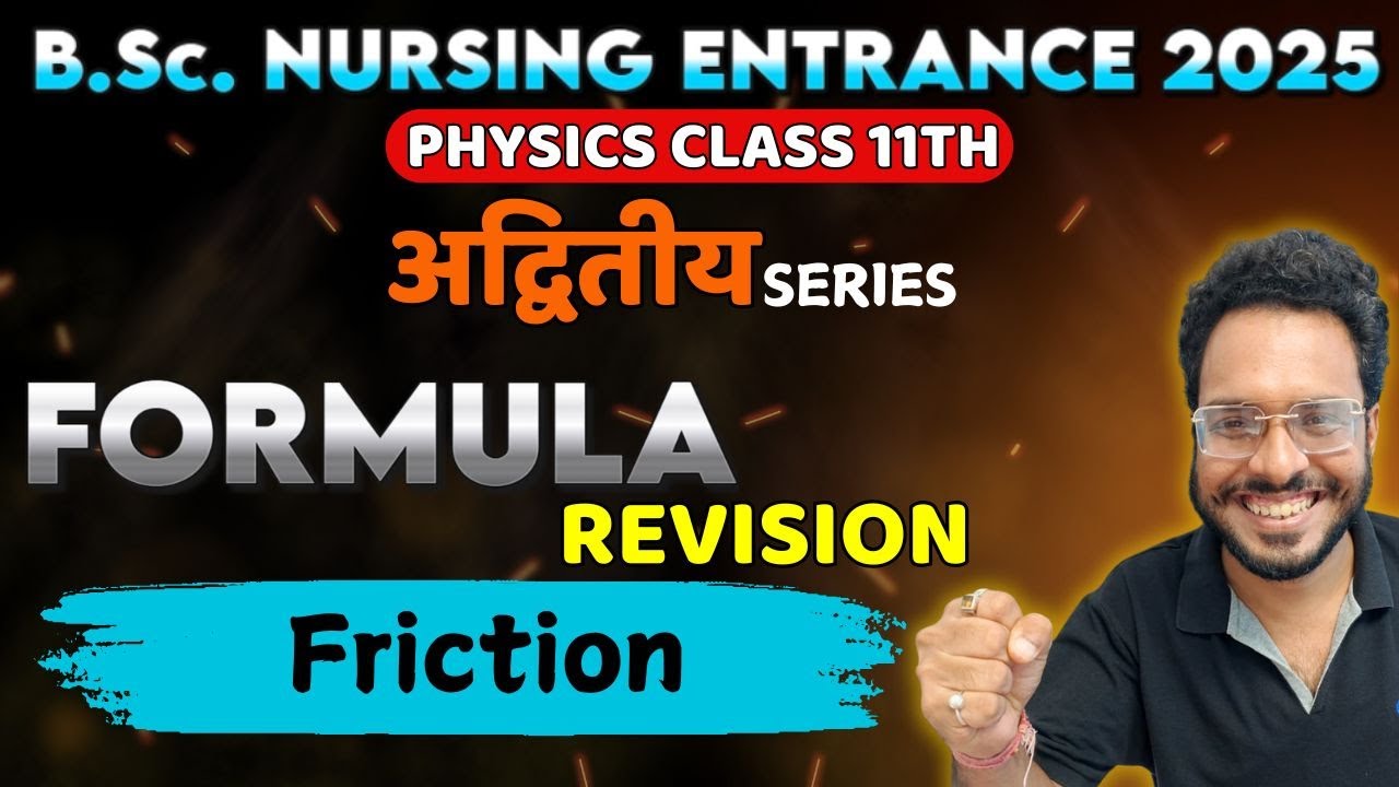 अद्वितीय physics formula | Friction | physics class 11th | BSC NURSING ...