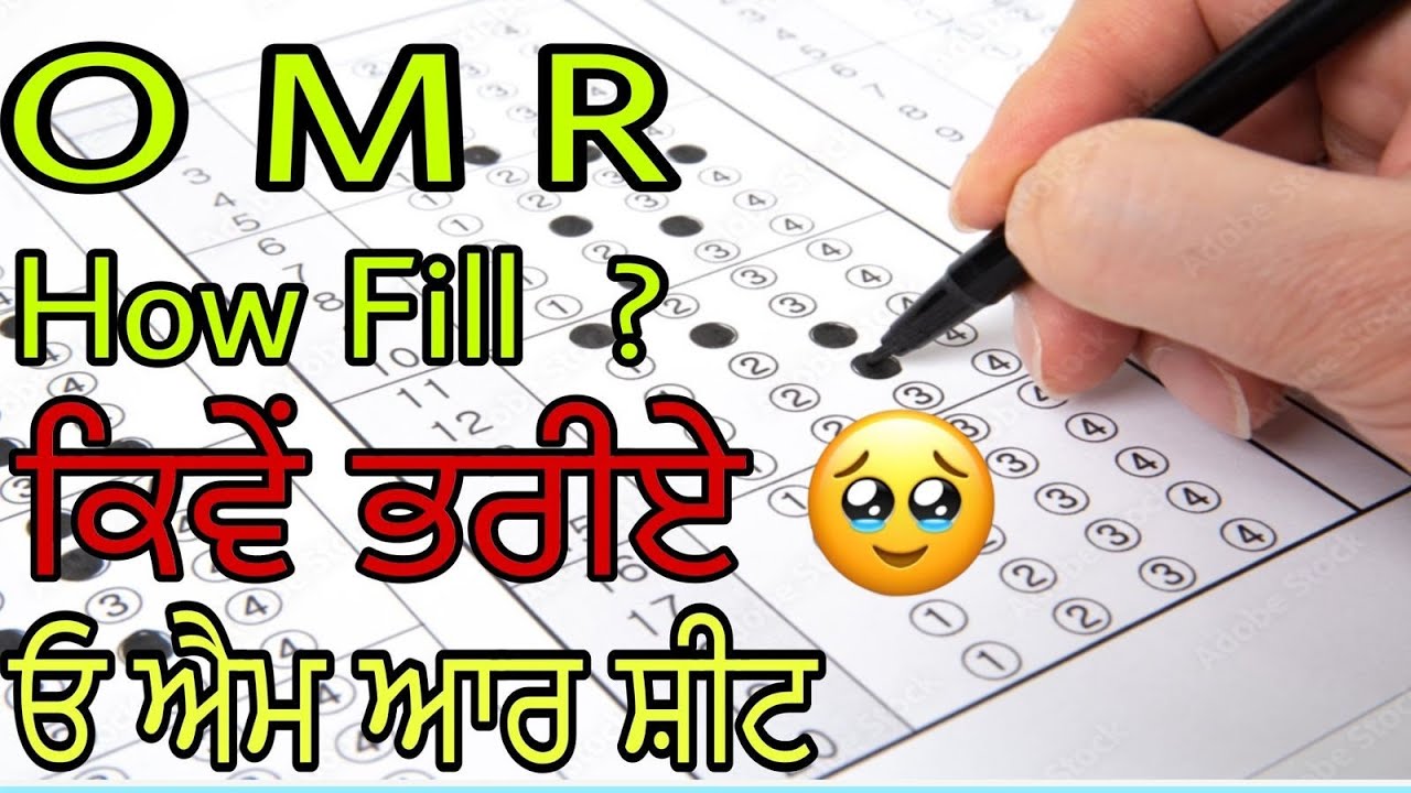 How to fill OMR Sheet🥺#omr#omr_sheet#competencytest #lerningoutcomes# ...