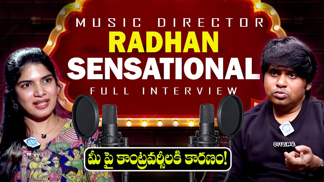 Music Director Radhan Exclusive Interview || Akkada Ammayi Ikkada ...