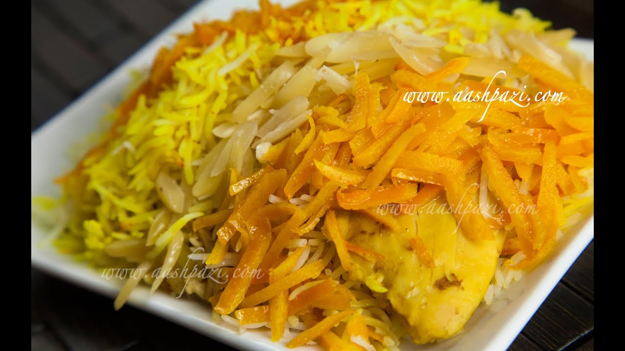 Shirin Polow (Sweet Rice) Recipe - YouTube