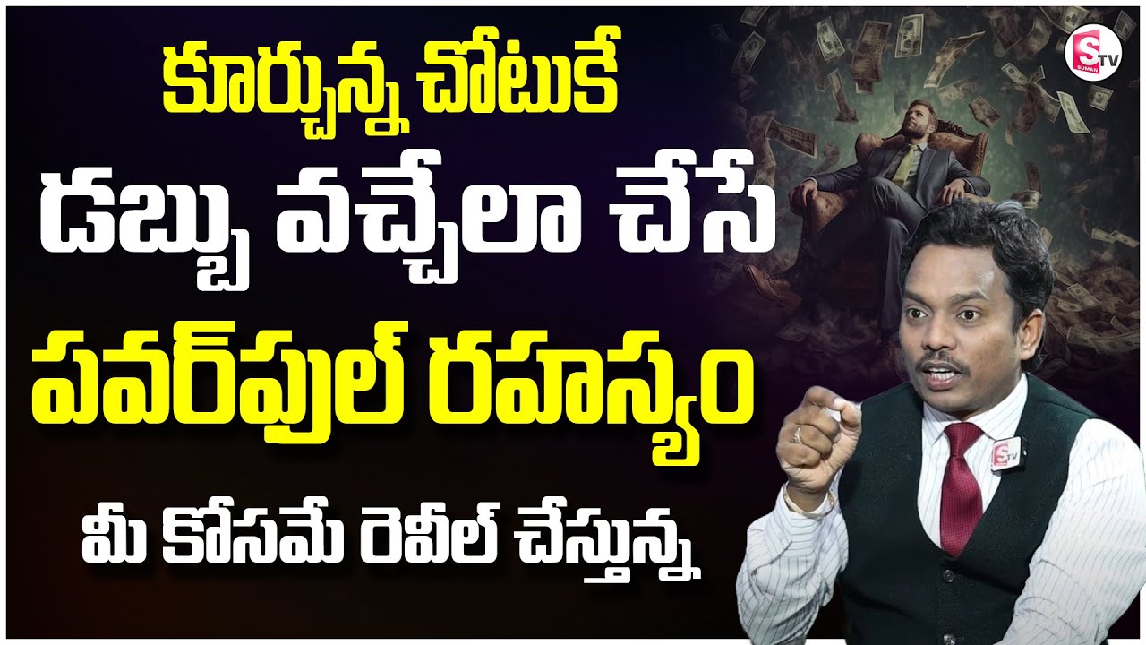 SHEIK ANWAR : The Power of Grattitude & Forgiveness | Law of Attraction ...