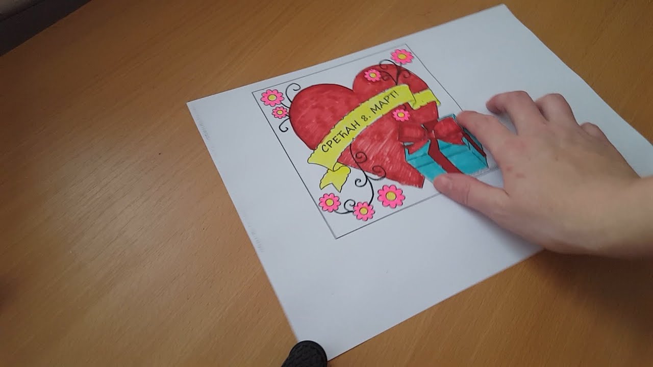 Homemade March 8 Gift Ideas Original Card from paper - YouTube