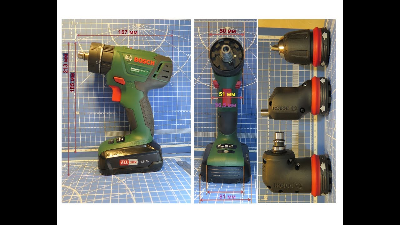 BOSCH DIY: AdvancedImpact 18 QuickSnap, Ч – I: общий ОБЗОР - YouTube
