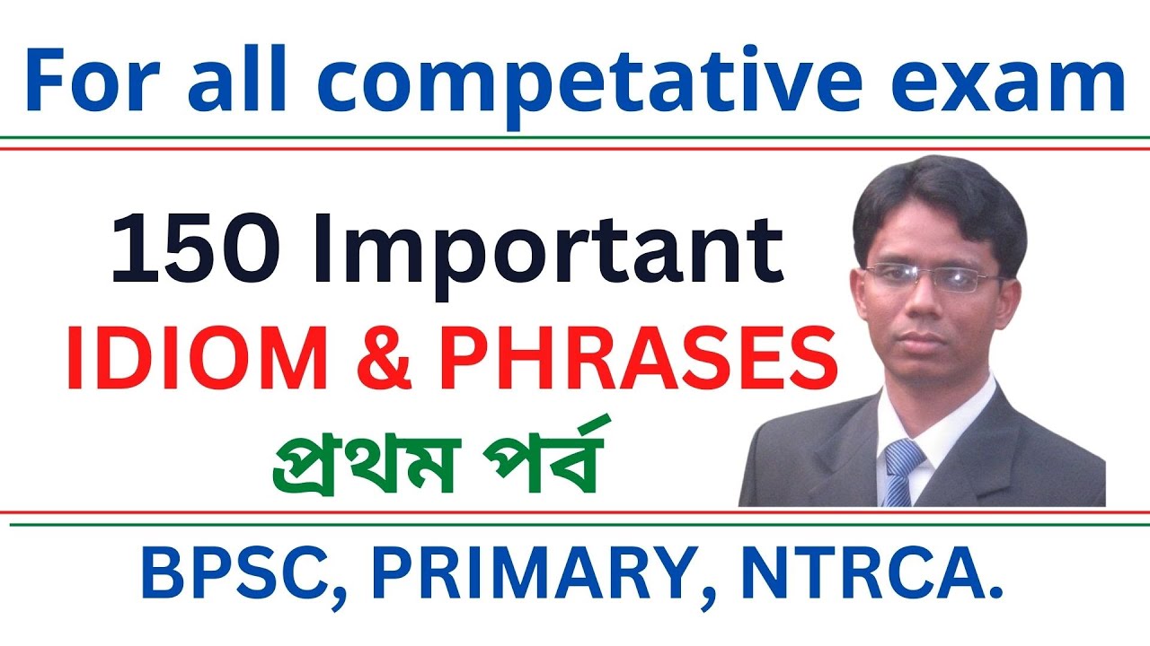Important Idioms And Phrases idioms And Phrases For Competitive Exams important-idioms-and-phrases-idioms-and-phrases-for-competitive-exams