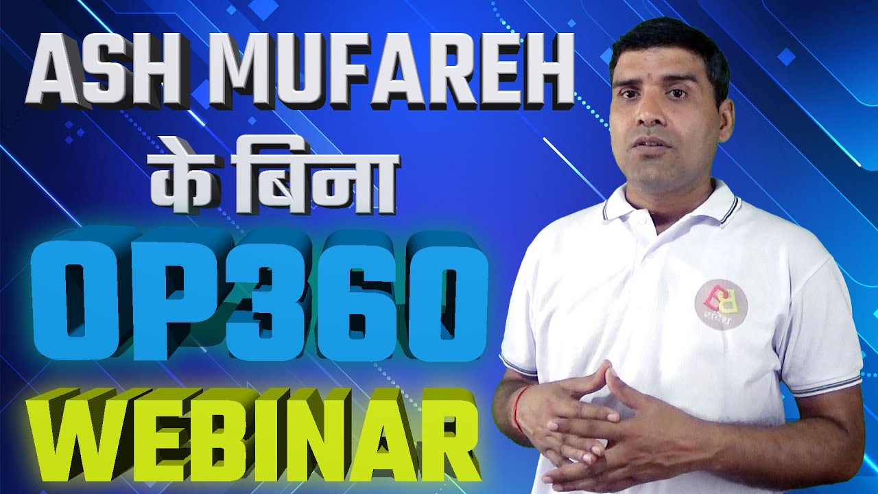 CEO MR ASH MUFAREH के बिना OP360 WEBINAR #ONPASSIVE TODAY'S UPDATES ...
