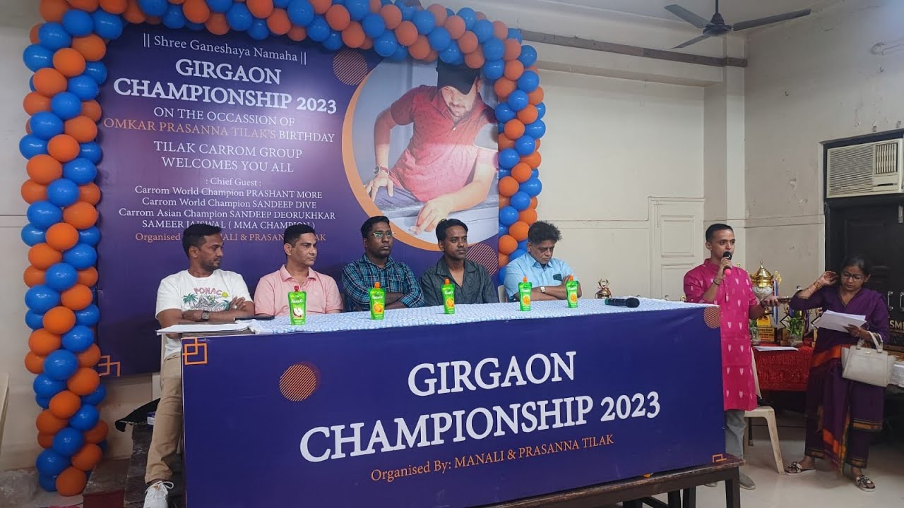 Girgaon Chashak Open Carrom Tournament Award Ceremony - YouTube