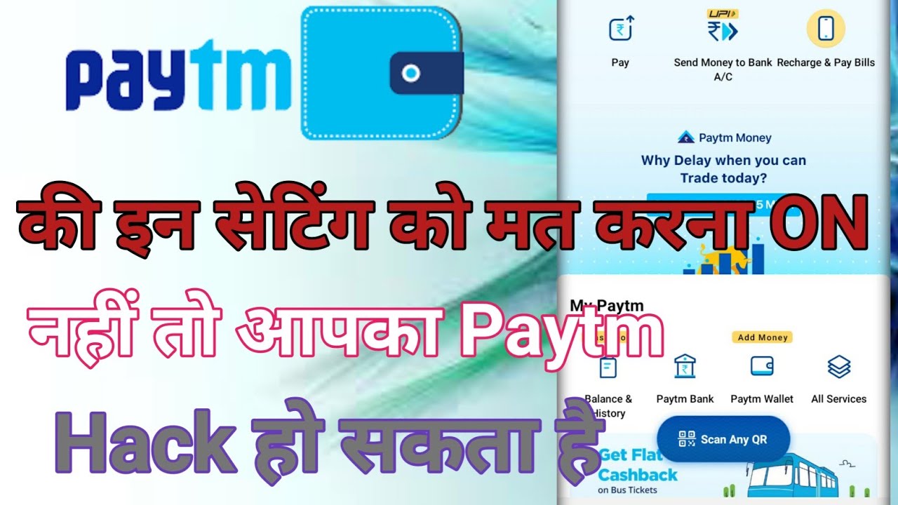 Paytm all Settings Detail Step by step || Paytm payment setting and security & privacy settings ...