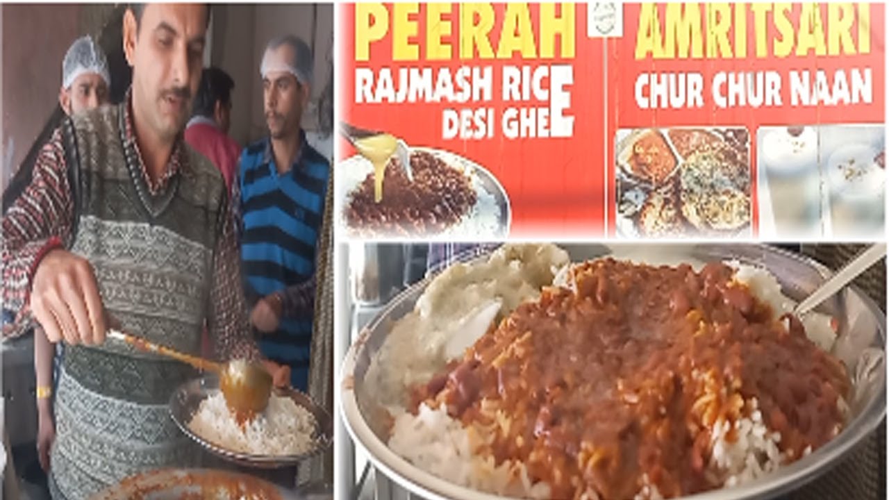 Jammu Delicacy : Peerah Rajma Rice Corner Hot Spot For Rajma-Chawal ...