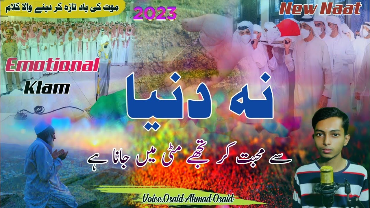 Teri Auqat Mitti Hai||Tujhe Mitti Me Jana Hai||New Emotional Klam||Sad ...