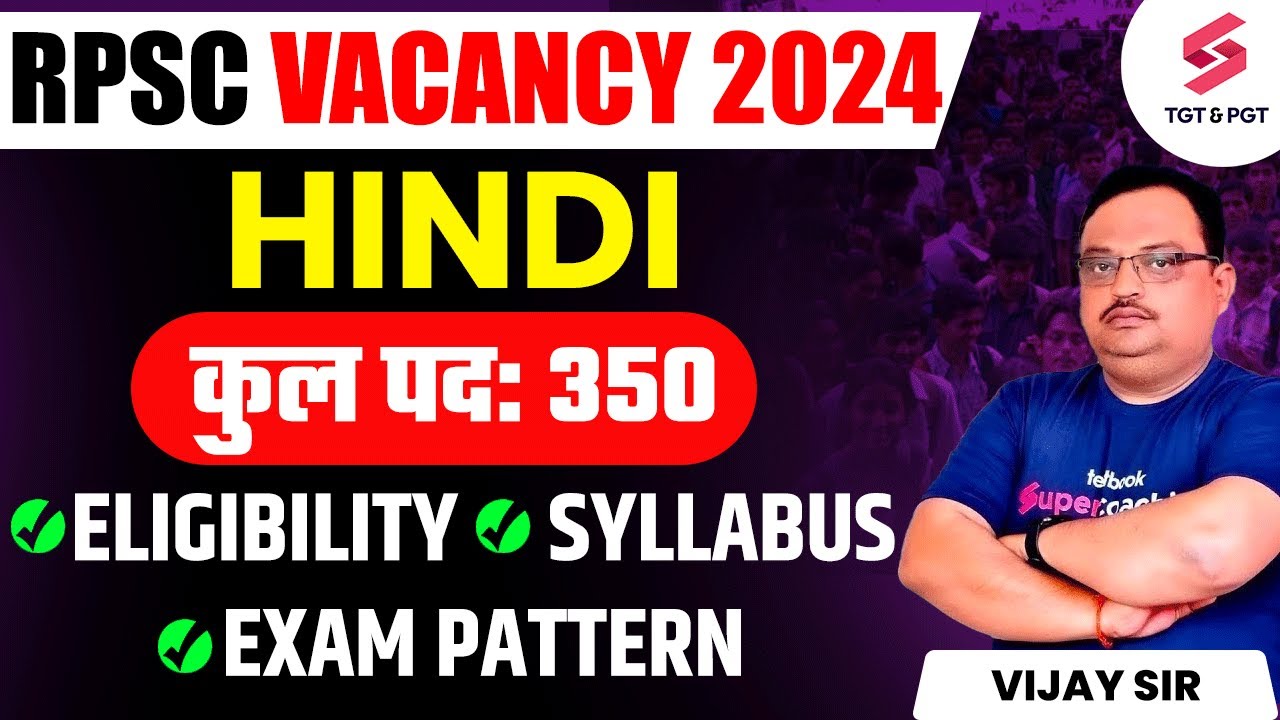 RPSC 1st Grade New Vacancy 2024 RPSC Hindi 1st Grade Syllabus rpsc-1st-grade-new-vacancy-2024-rpsc-hindi-1st-grade-syllabus