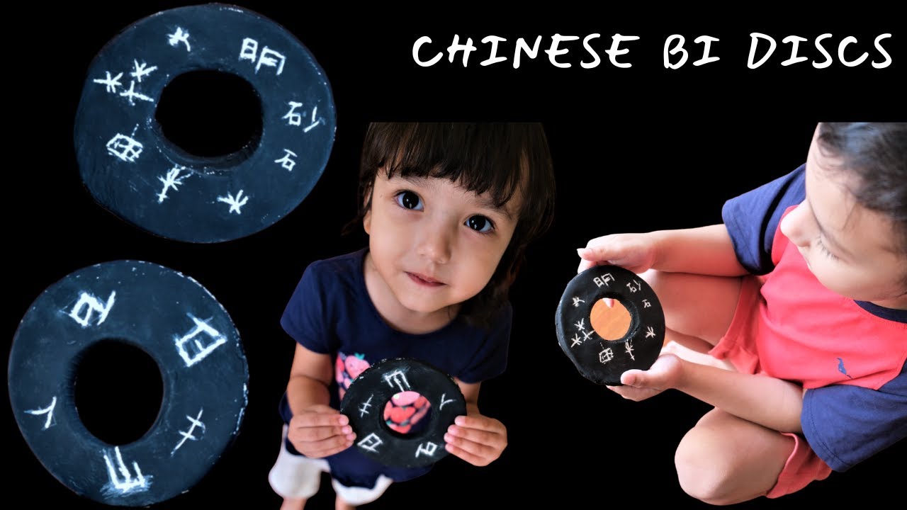 How to Create Chinese Bi Discs - YouTube