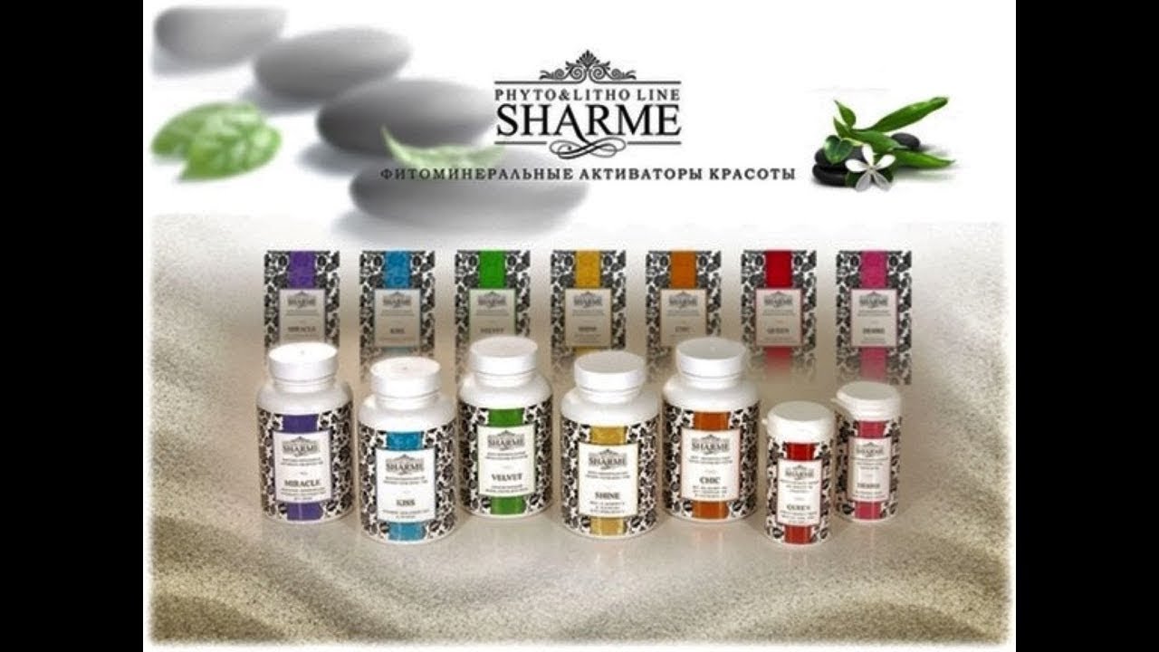 Обзор натуральной косметики SHARME - YouTube