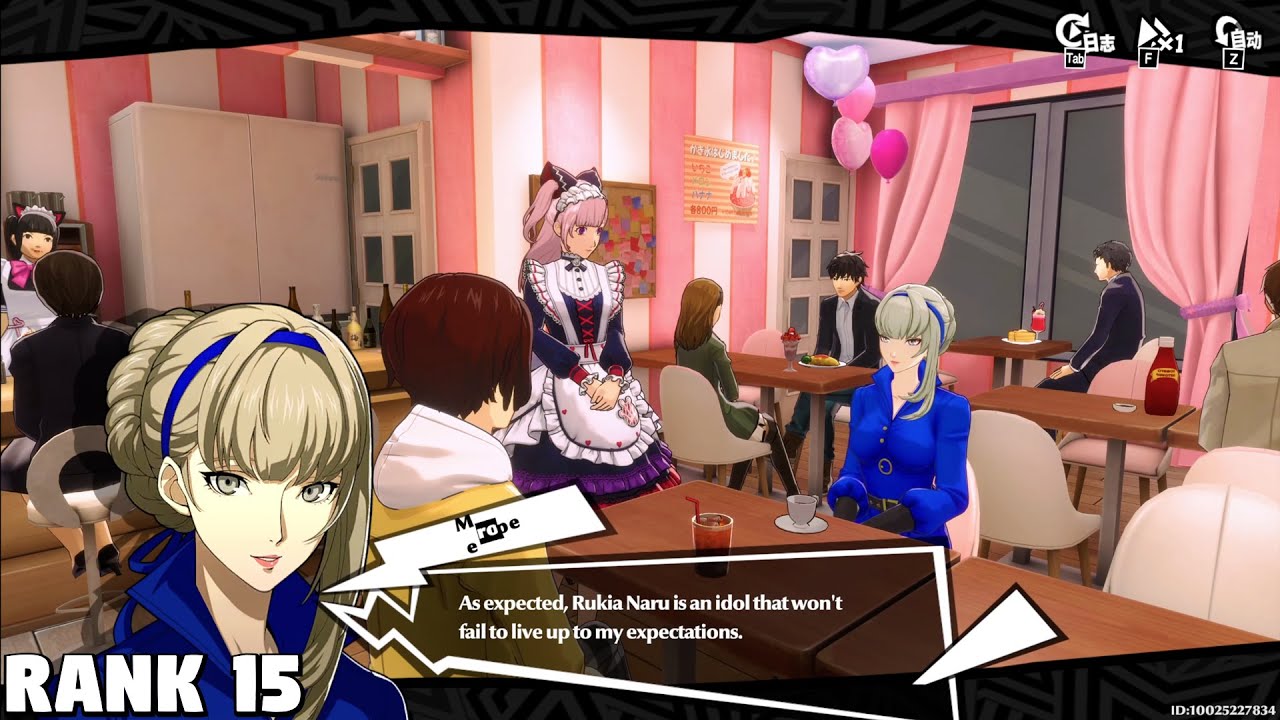 Persona 5 The Phantom X - Merope Confidant Rank 15 - YouTube