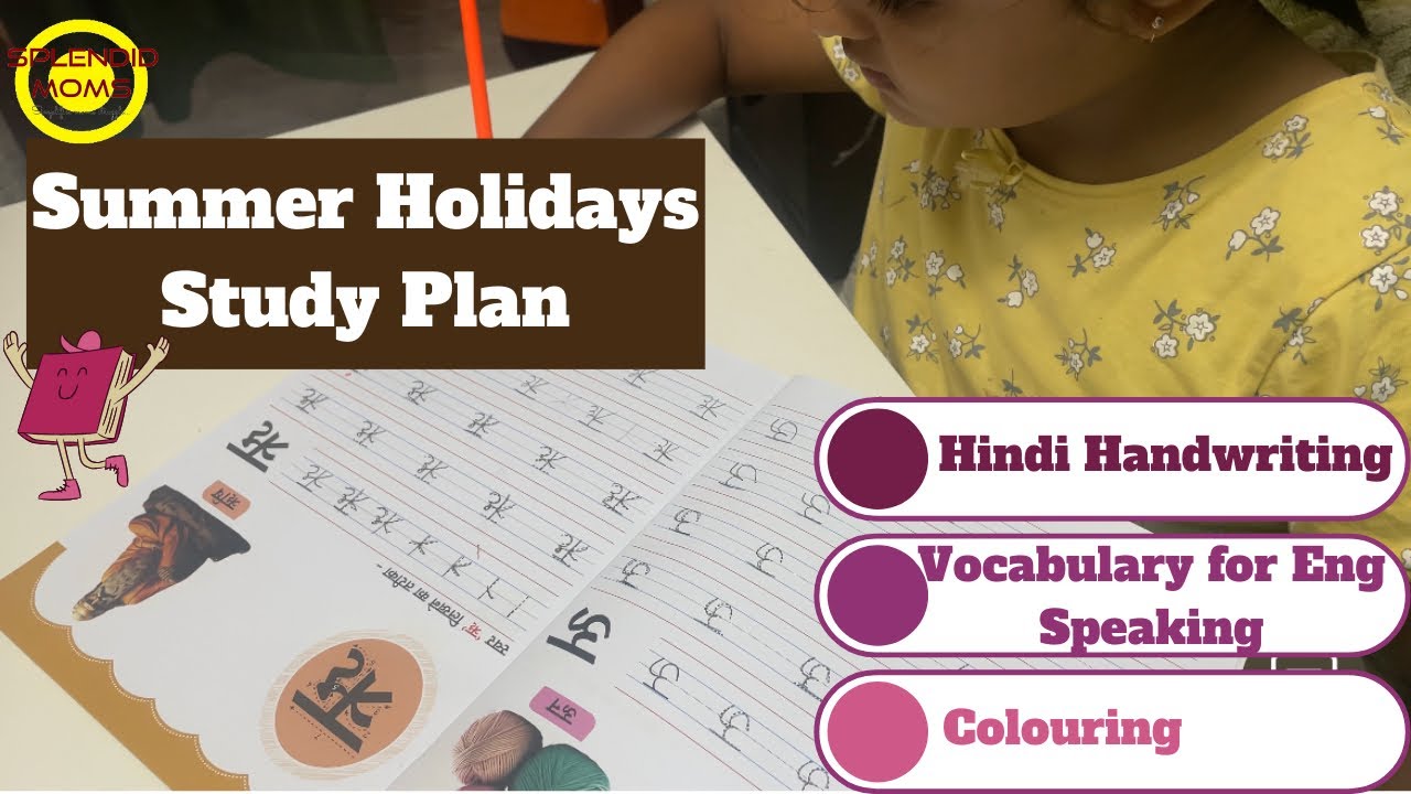 Summer Holidays Study Plan || Things you can teach in holidays - YouTube