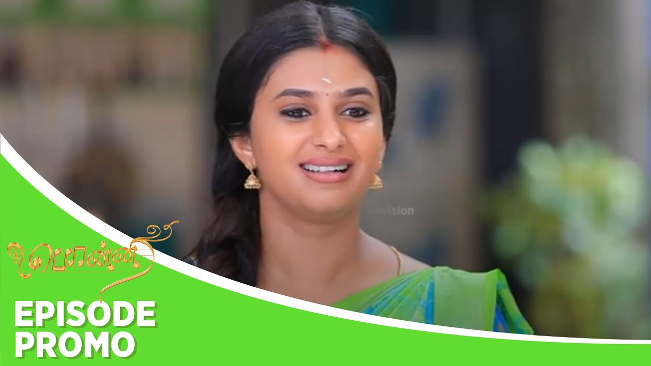 Ponni | Episode Promo | 16th August 2024 - YouTube