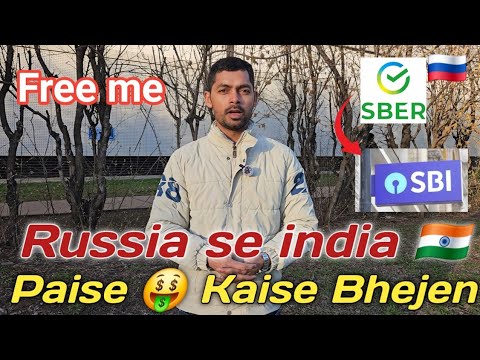 How to Transfer Money From Russia to India 🇮🇳