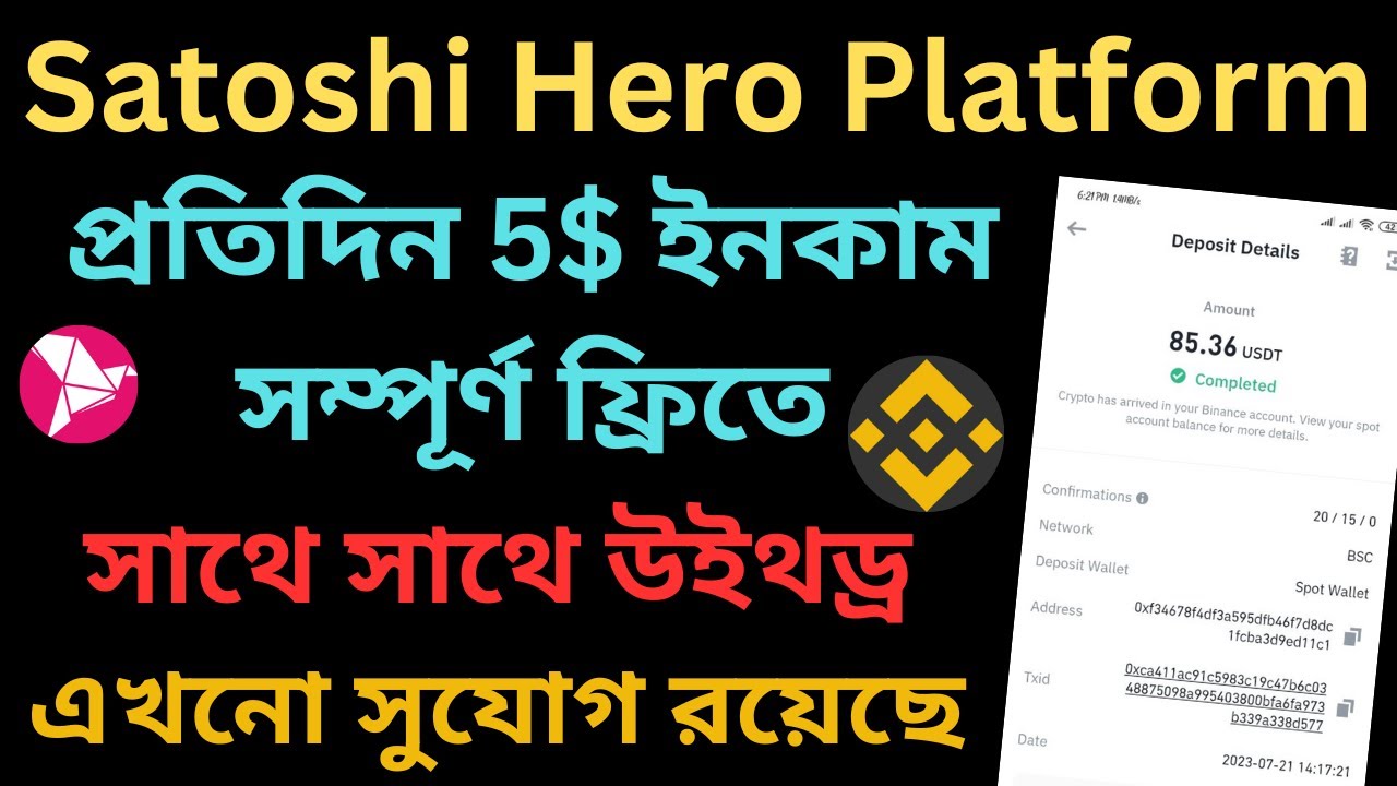 Satoshi Hero income site | Instant withdraw | প্রতিদিন 5$ ইনকাম এবং ...
