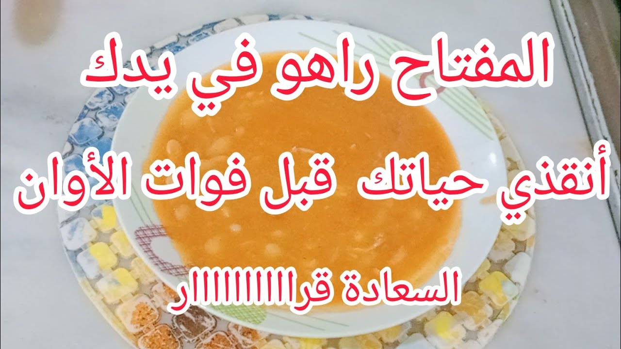 مفتاح حياتك راهو في يدك نتي #كيفاش تنقذي نفسك من الإكتآب وظغوطات الحياة ...