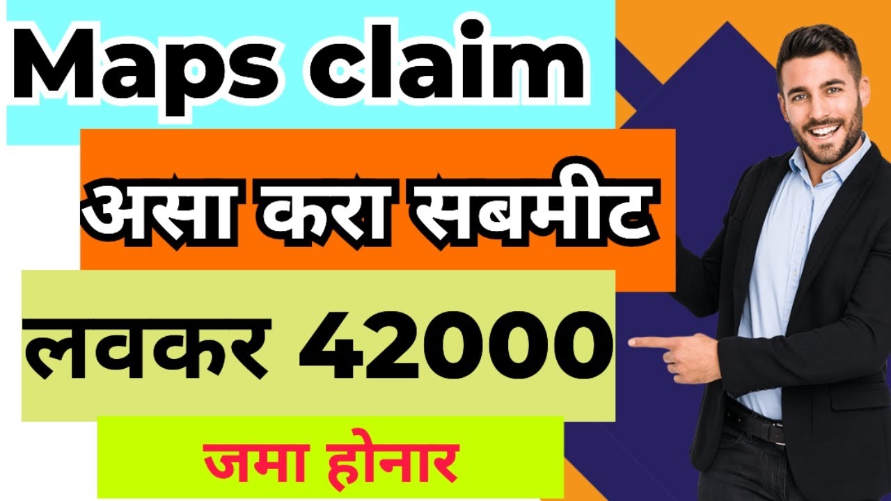 Maps claim paise kab aaenge | maps claim processv#mapsclaim # ...